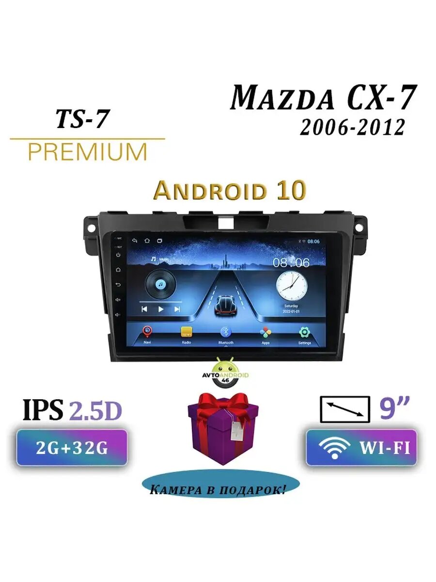 Магнитола TS7 Mazda CX-7 2006-2012 2+32 Gb, Bluetooth, FM/AM, GPS