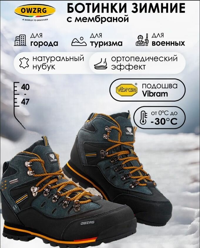 Новые спортивные походные ботинки 2024 года с высоким берцем для активного отдыха, используемые для наземных путешествий и скалолазания.