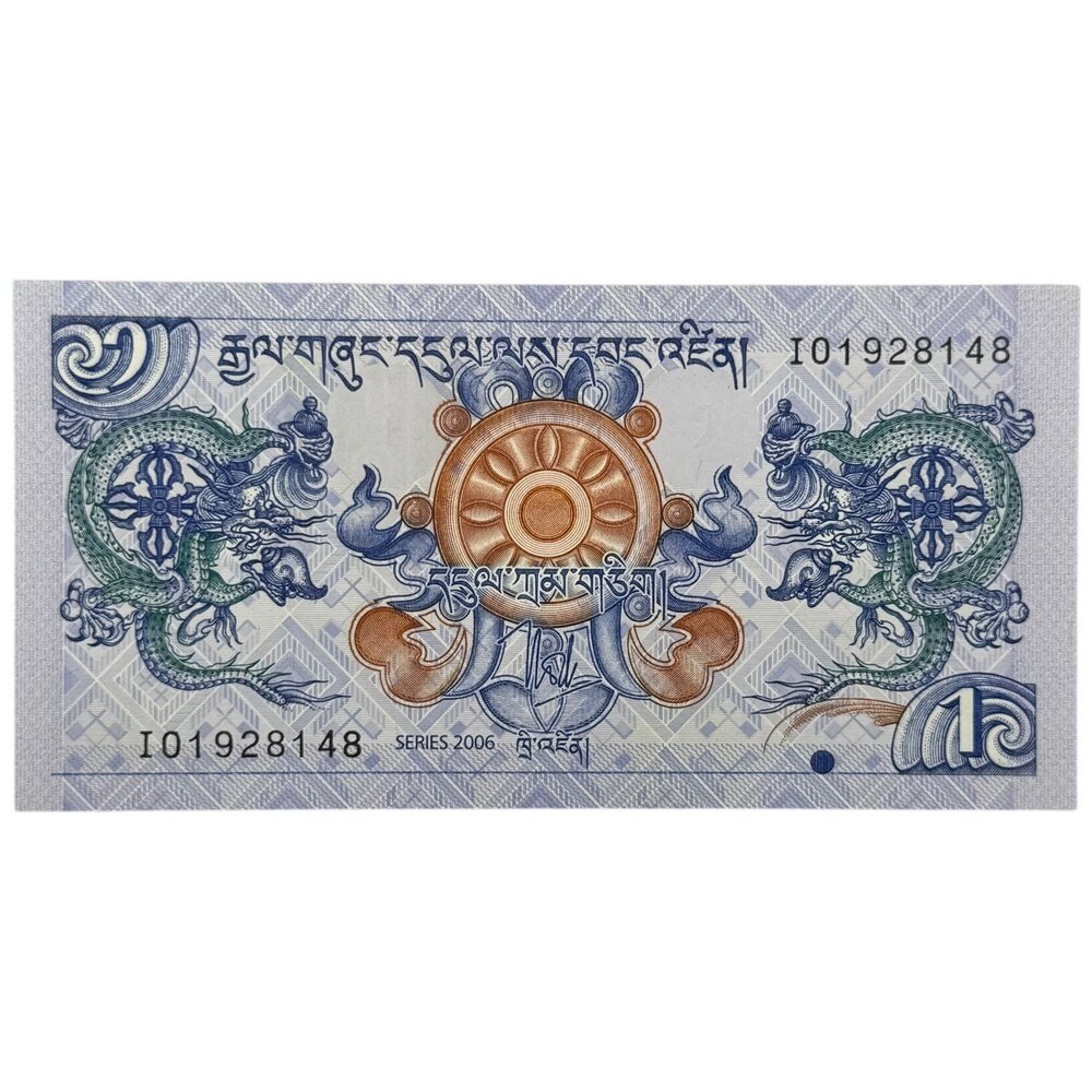 Бутан 1 нгултрум 2006 г. (Серия I)