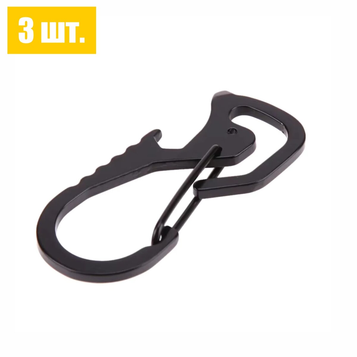 Брелок-карабин