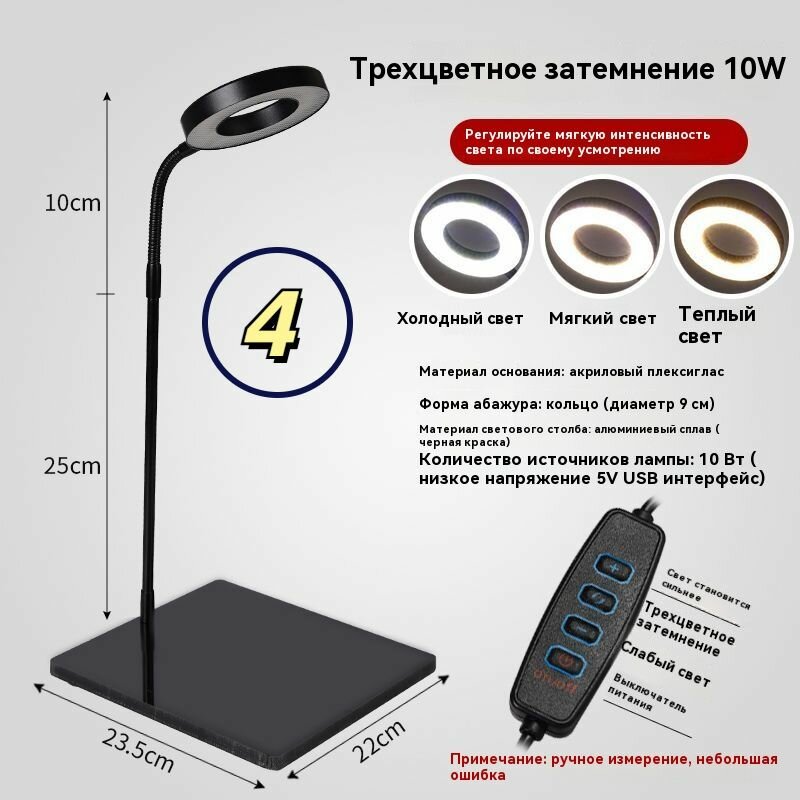 Фитолампа для растений и рассады полный спектр , лампа для растений с таймером и пультом Белая, 10 Вт