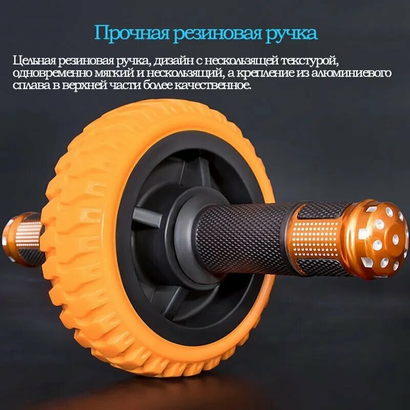 Ролик для пресса — фото 1