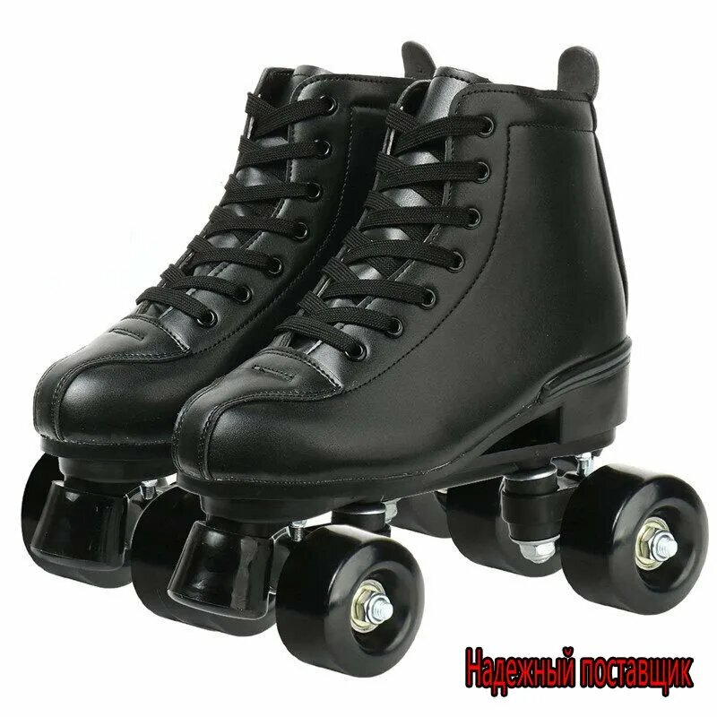Коньки роликовые