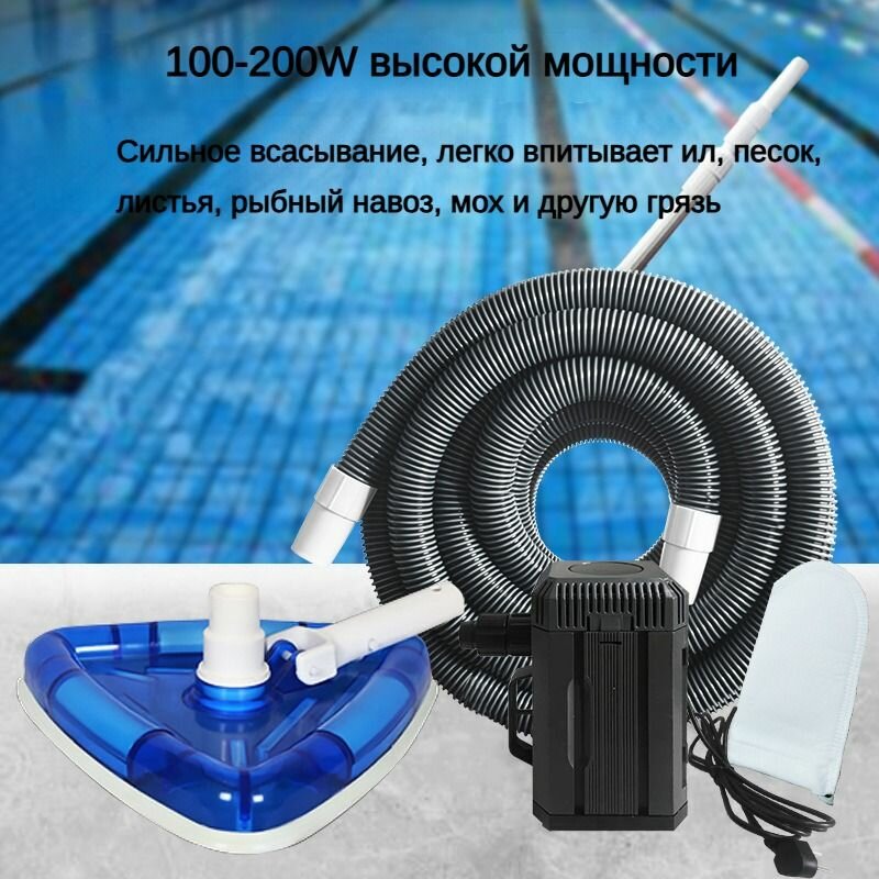 Насос для очистки рыбного пруда и плавательного бассейна, небольшой подводный пылесос для уборки, используемый для очистки от грязи, фекалий и листьев