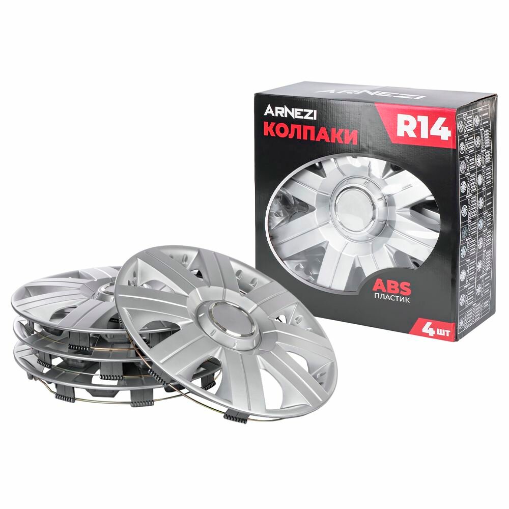 Колпаки на колеса 14 Лада Гранта R14 Р 14 Magellan 4шт серебристые, колпаки на диски автомобиля ABS-пластик