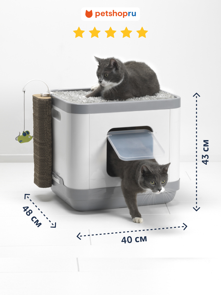 Moderna Cat Concept 4в1 (туалет, лежанка, дразнилка, когтеточка) (Бельгия) для кошек