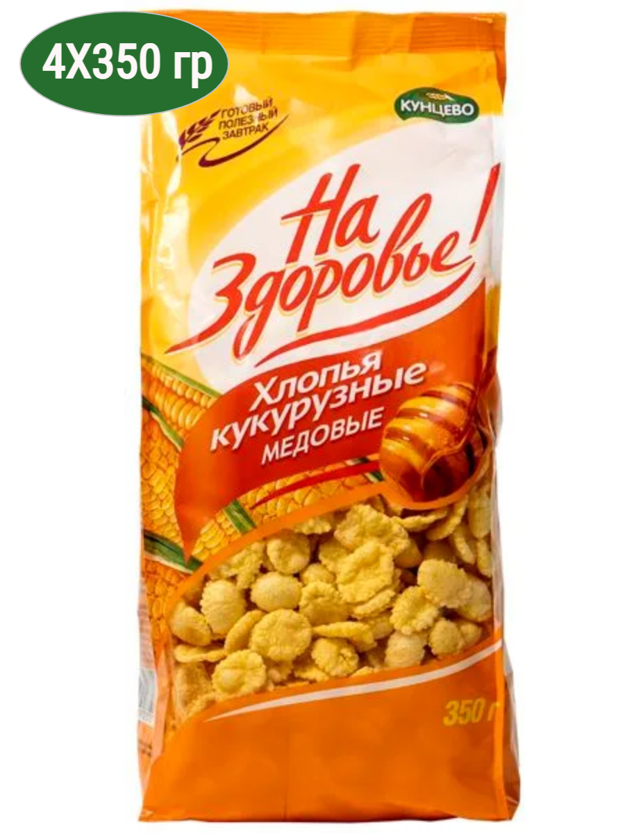Кукурузные хлопья медовые готовый завтрак "На здоровье" 350гр*4шт.