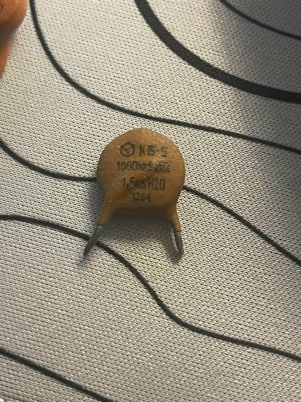 Конденсатор пленочный к15-5 1000 пф 20 процентов 1.6 кв