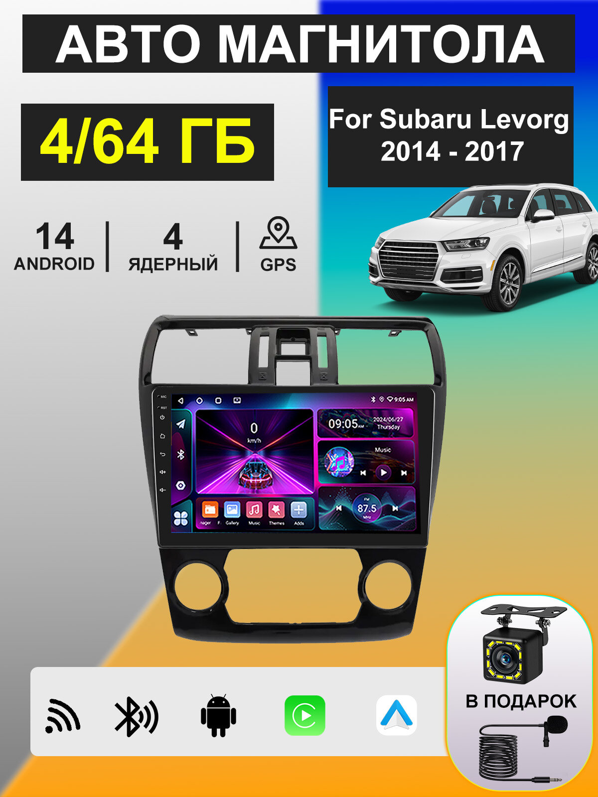 2din 9-дюймовый автомагнитола для Subaru Levorg 2014-2017