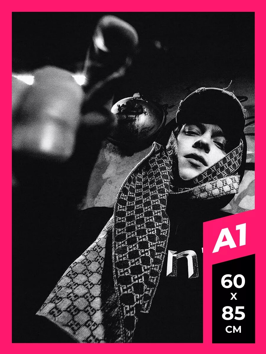 Постер OG Buda плакат Буда А1, А2, А3, 50х70 13, матовая фотобумага премиум качества