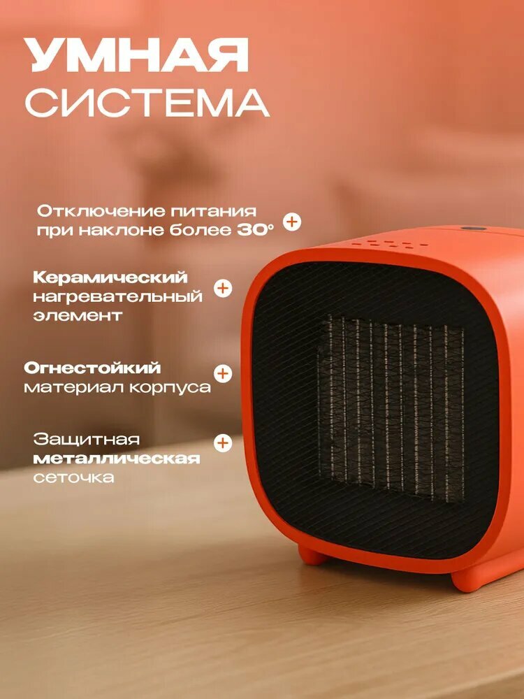 Тепловентилятор "Ветерок", керамический нагревательный элемент, 3000Вт — фото 1