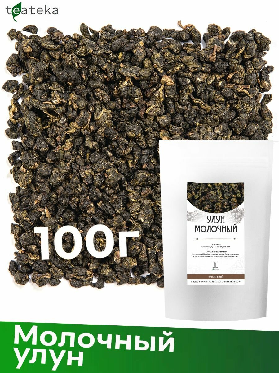 TeaTeka Чай зелёный молочный улун 100 гр