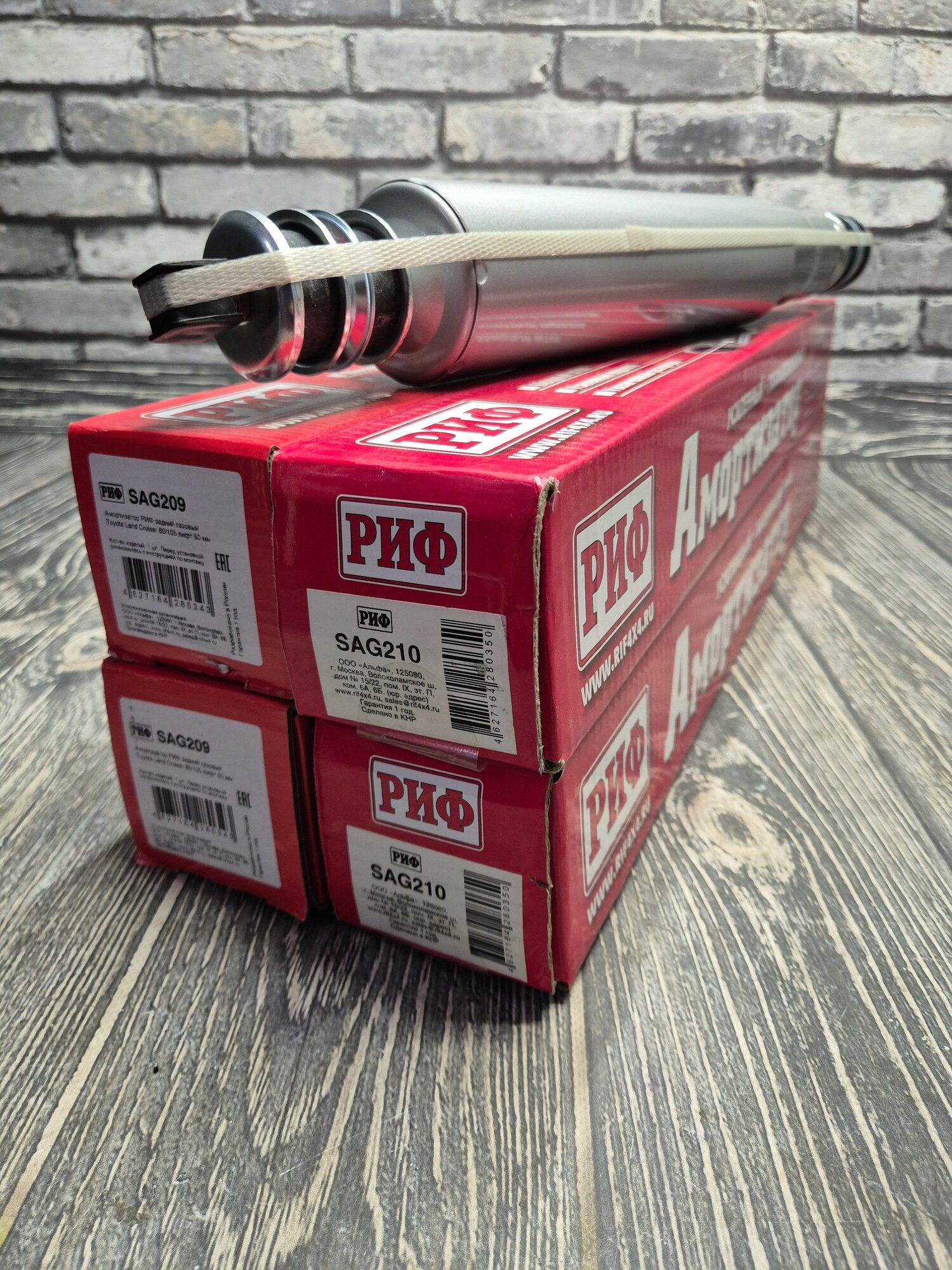 Комплект усиленных газо-масляных амортизаторов РИФ Toyota Land Cruiser 80/105 Арт. AMMOKIT-TLC80-G