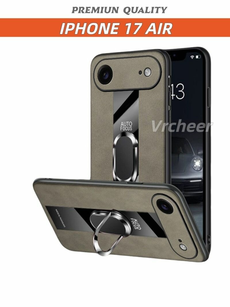 Кожаный чехол для Apple iPhone 17 Air (Айфон 17 Аир) с защитой камеры / Чехол для магнитного держателя в автомобиль(светло-серый)