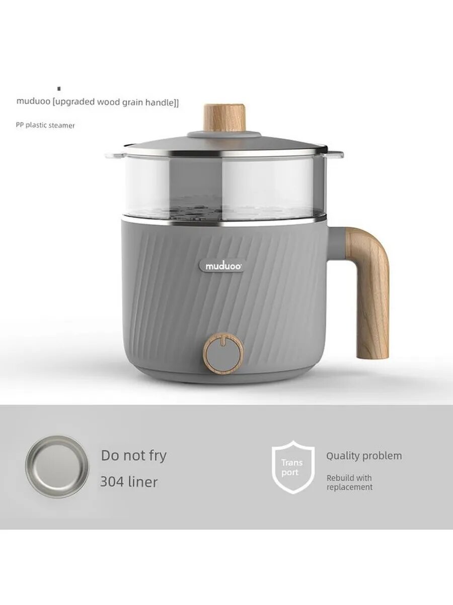 Muduoo 1.5л графит серый 304 с пластиковой пароваркой