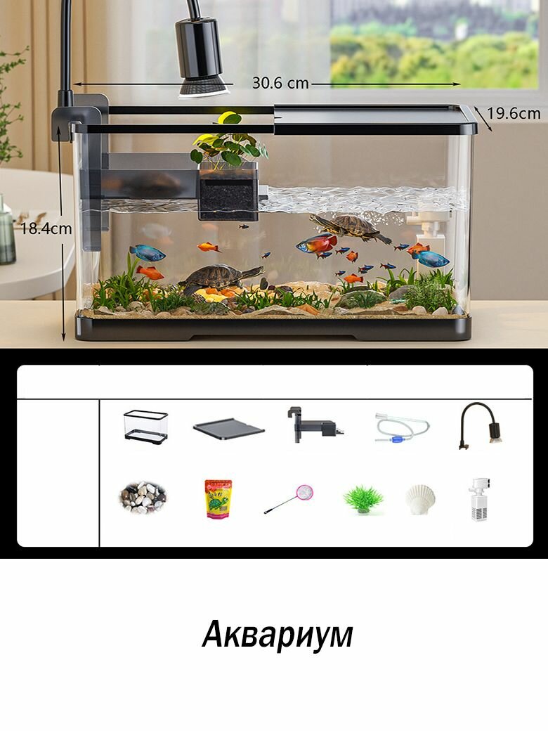 Настольный акватеррариум с островом для черепах и рыб - Живой декор для вашей гостиной