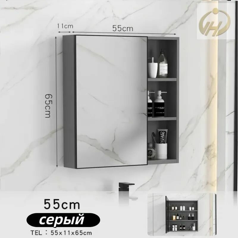 Шкаф для ванной, 55х11х65 см, Универсальный