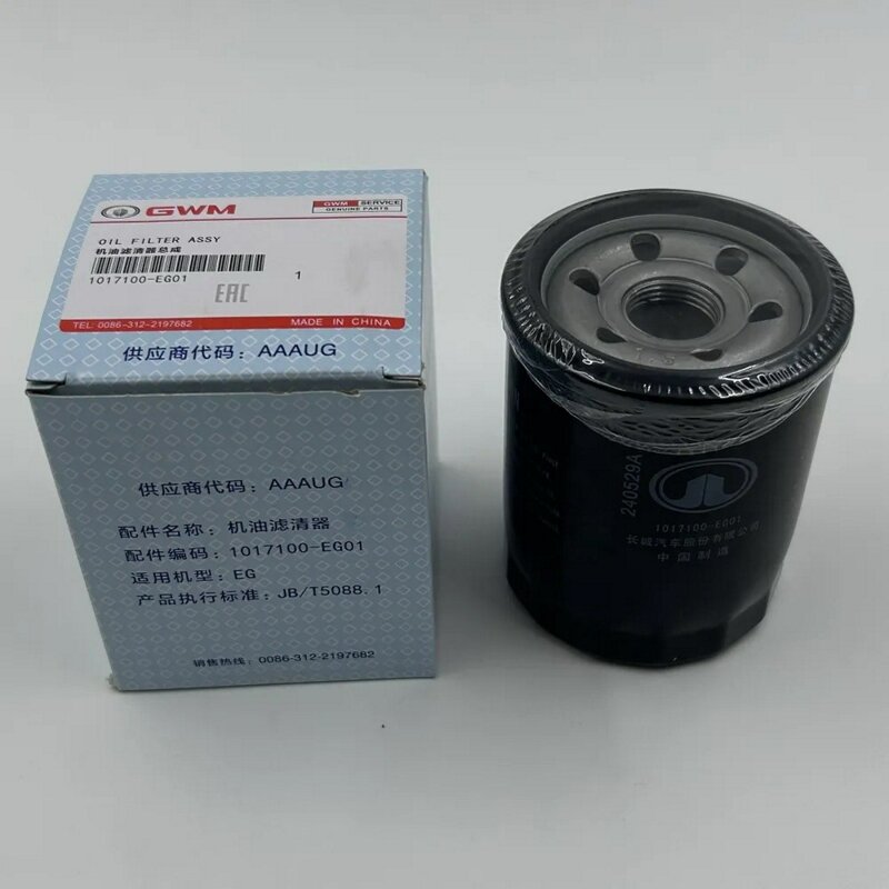 Фильтр масляный HOVER M2/M4/H6 Great Wall арт. 1017100EG01