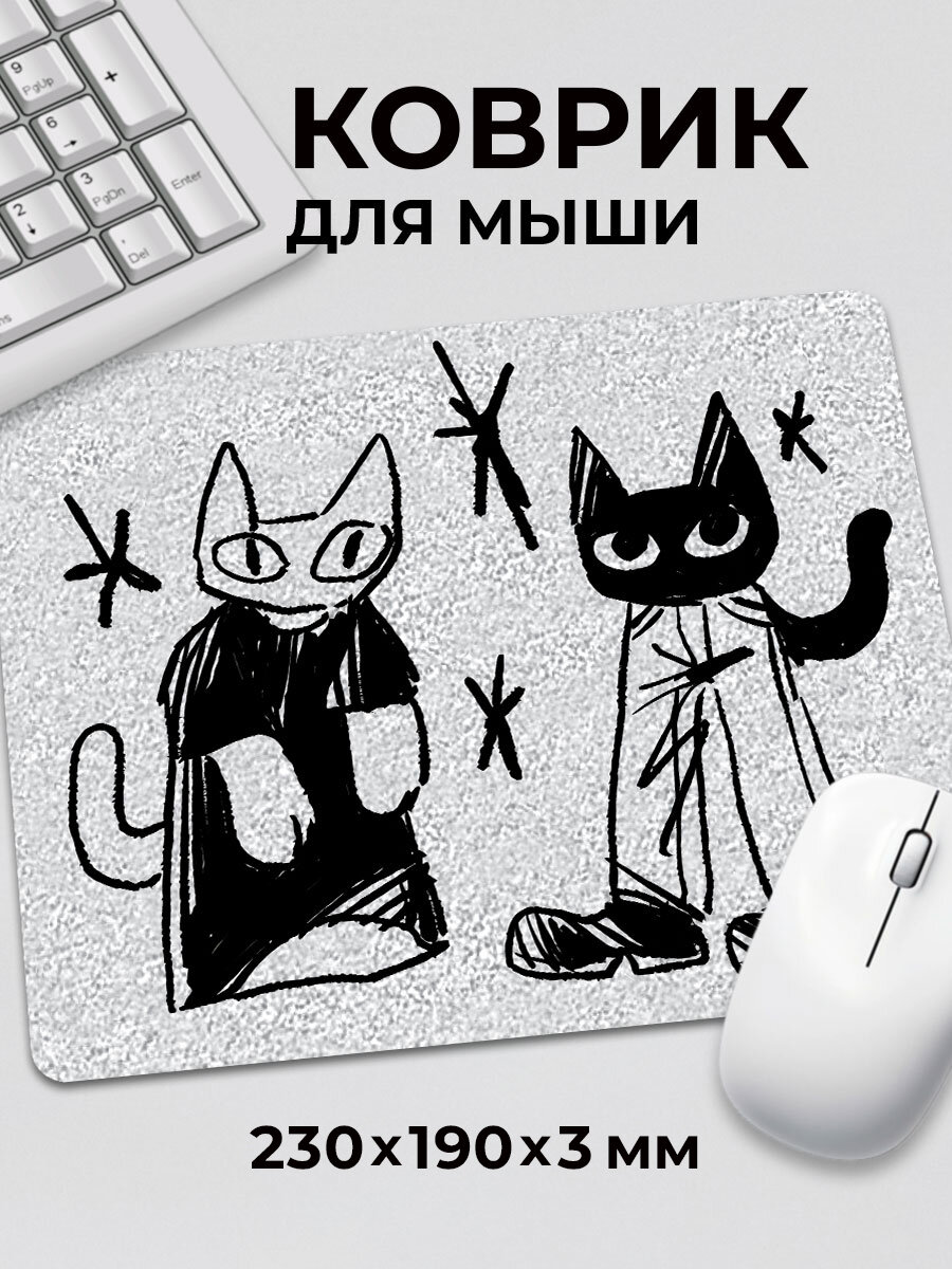 Коврик для мышки с прикольными Котами граффити котики игровой