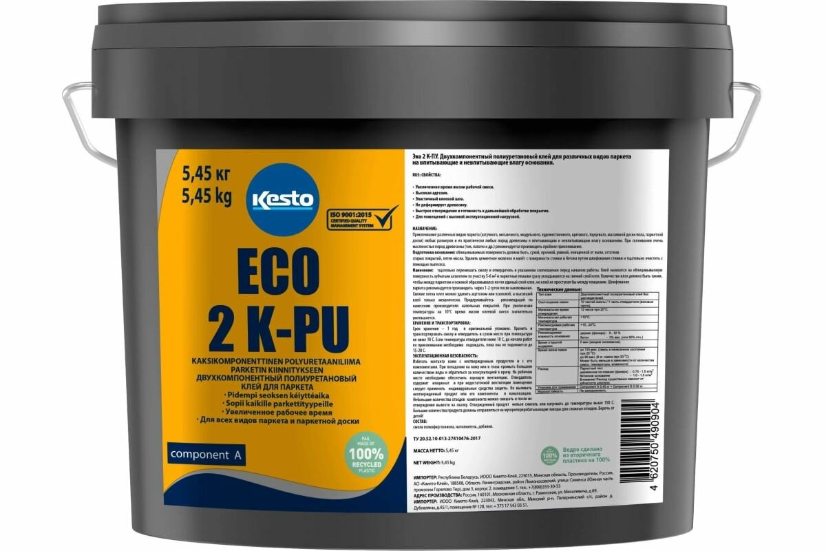 Клей Kesto Eco 2 K-Pu для полиуретанового 2-х компонентного клея для паркета, 5,45 кг