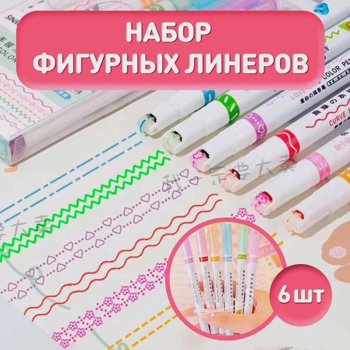 Набор фломастеров-1