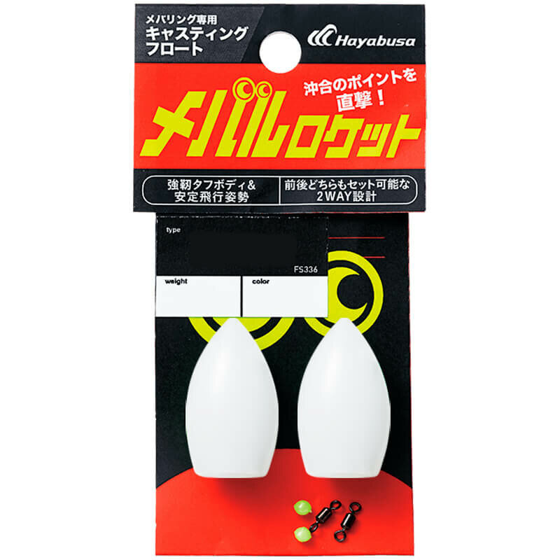 Бомбарда Hayabusa FS336 FS #2 White