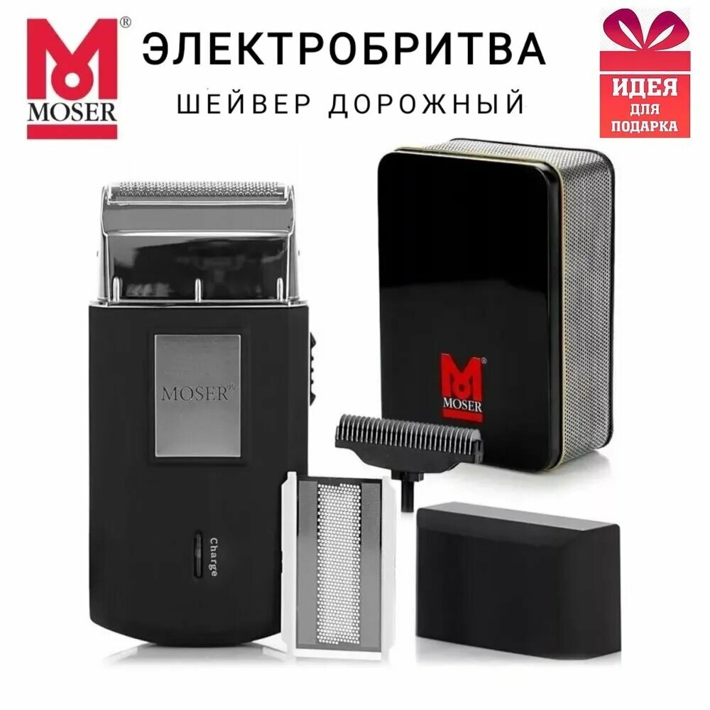 Электробритва bK6Q0Q, черный, серебристый