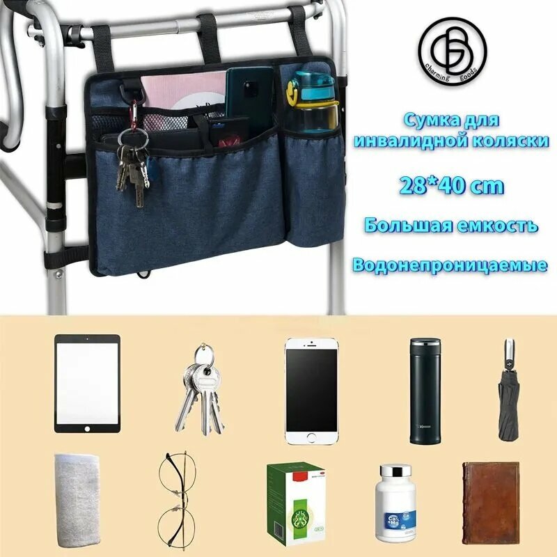 Сумка для инвалидной коляски (на подлокотник), с подстаканником, для ходунки для взрослых и пожилых, Органайзер, Водонепроницаемые аксессуары для подлокотников для пожилых людей, для инвалидов, Синий