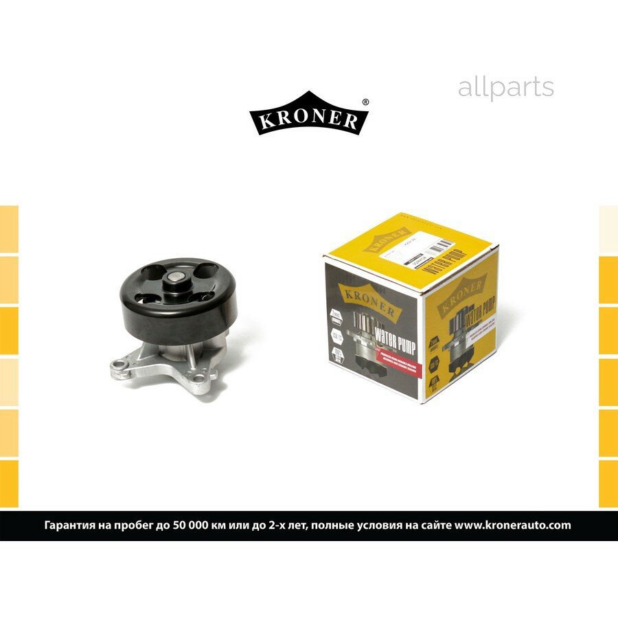 KRONER K202122 Насос водяной NISSAN Qashqai (06-), NISSAN Tiida (04-) (K202122) KRONER
