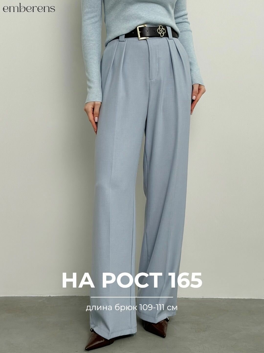 Брюки палаццо Весна-лето 2026