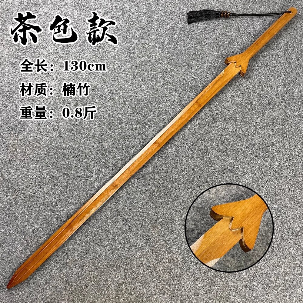 Двухручный меч Юй Чэнхуэя, цельный меч, длинный меч, меч Мяо Дао, тренировочный меч для китайских боевых искусств, меч из цельного дерева, меч для тайцзи, игрушка для утренних упражнений.