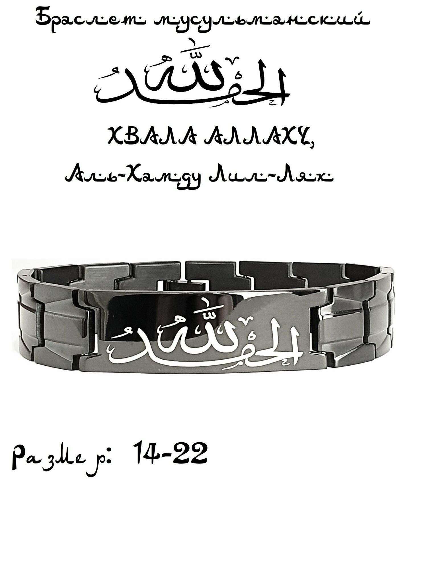 Браслет ArtelVitCo
