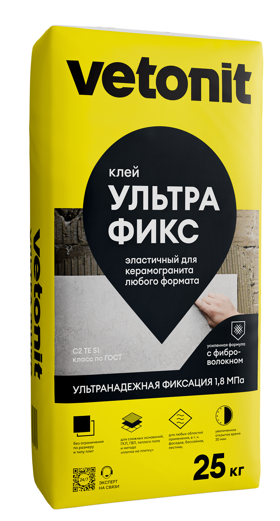 Ветонит Ультра Фикс клей для камня, керамогранита и мозаики (25кг)