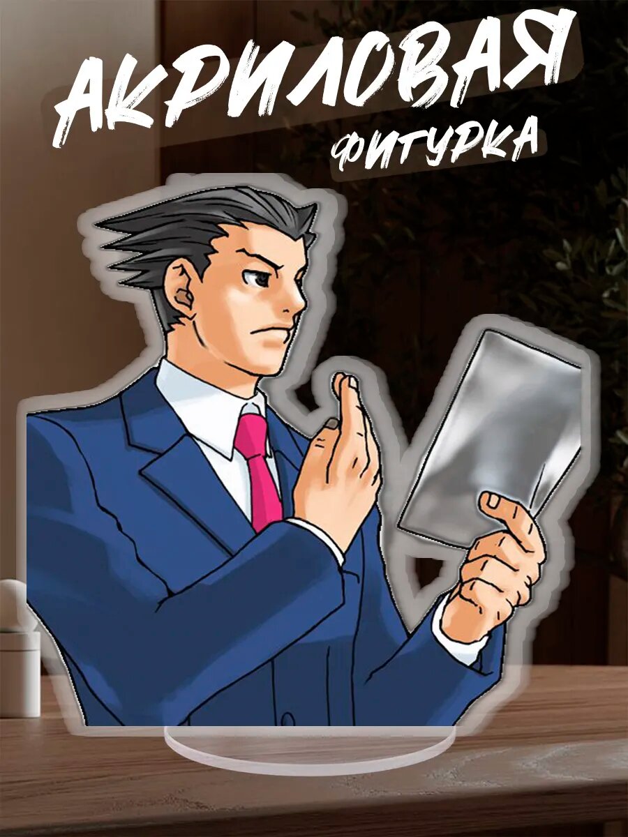 Акриловая фигурка Apollo Justice Ace Attorney Trilogy