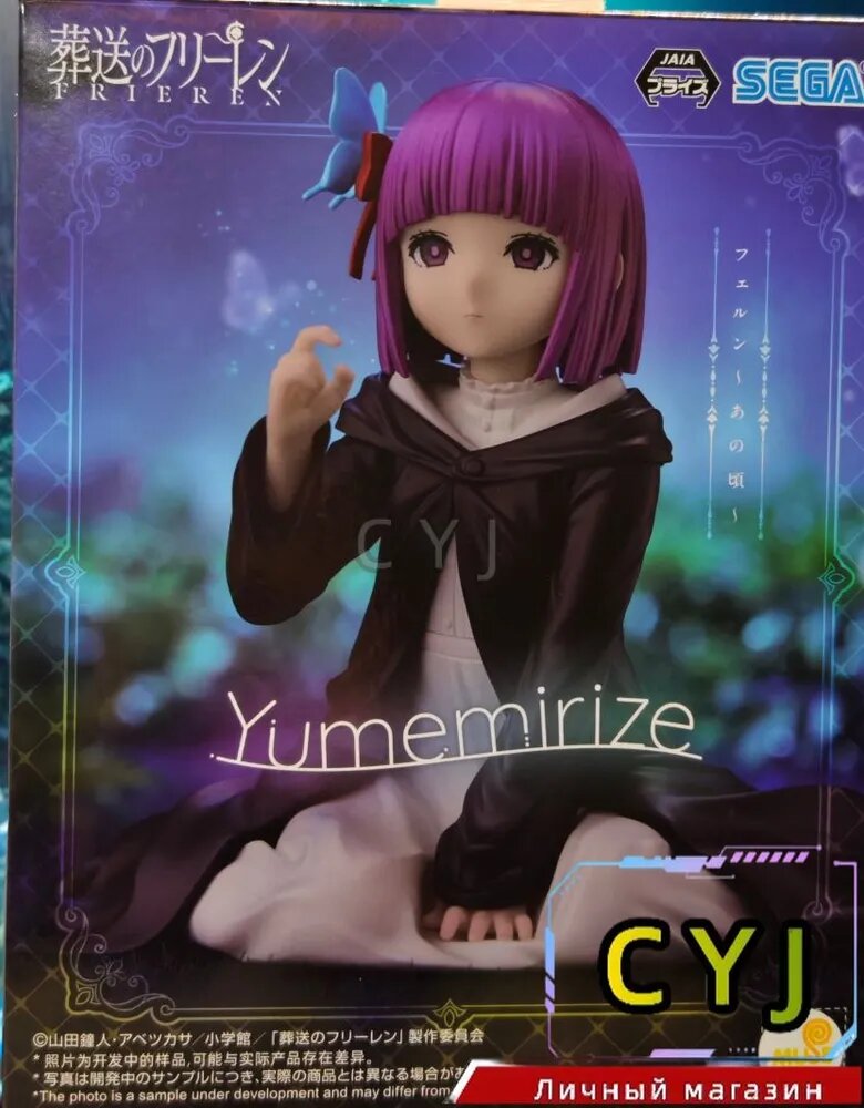 SEGA Аниме фигура/Frieren: Beyond Journey's End Yumemirize Fern back then/CYJ
