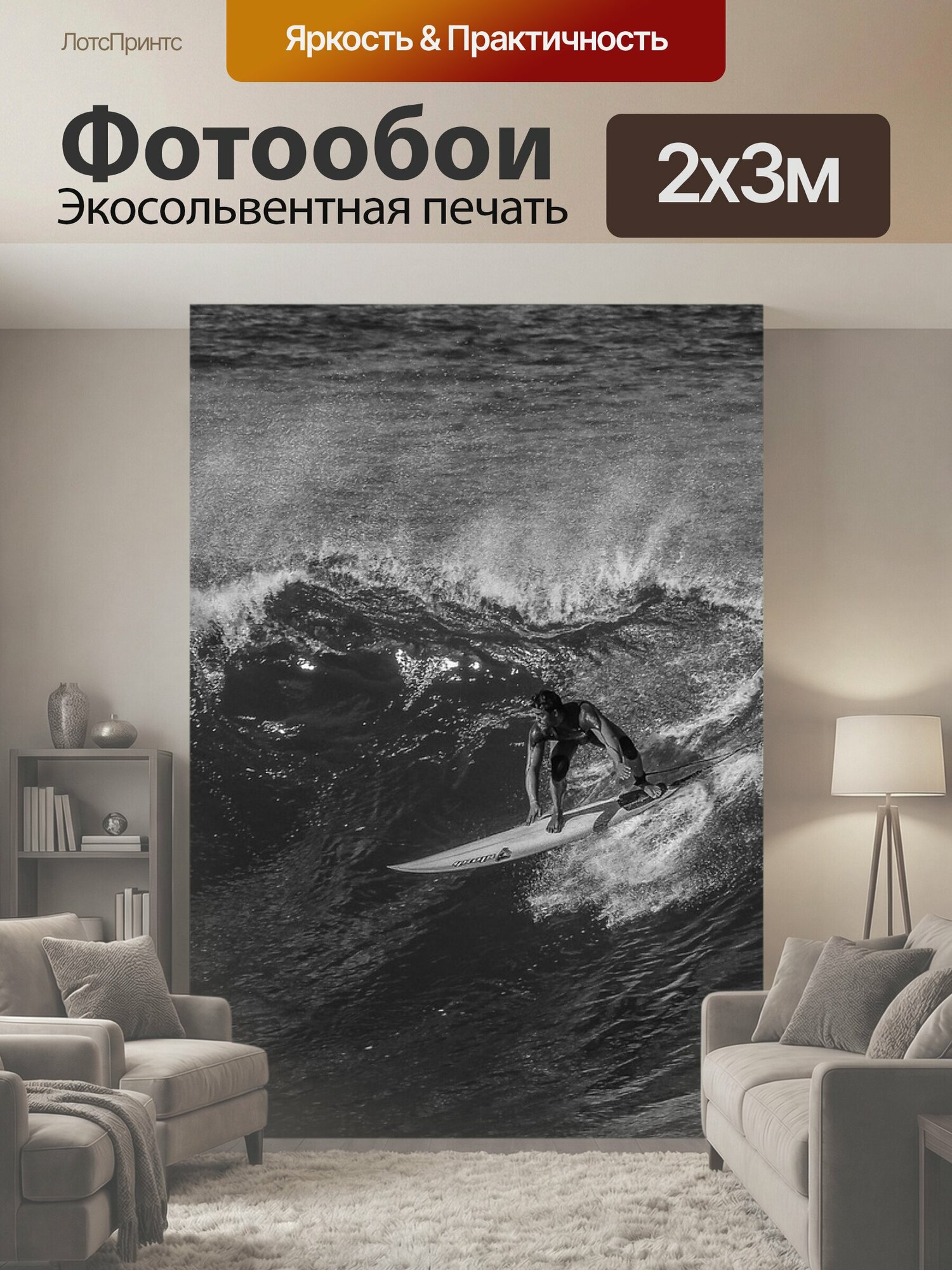 Фотообои "Surf, кайтсерфинг, доски" 200x300 см. экосольвентная печать