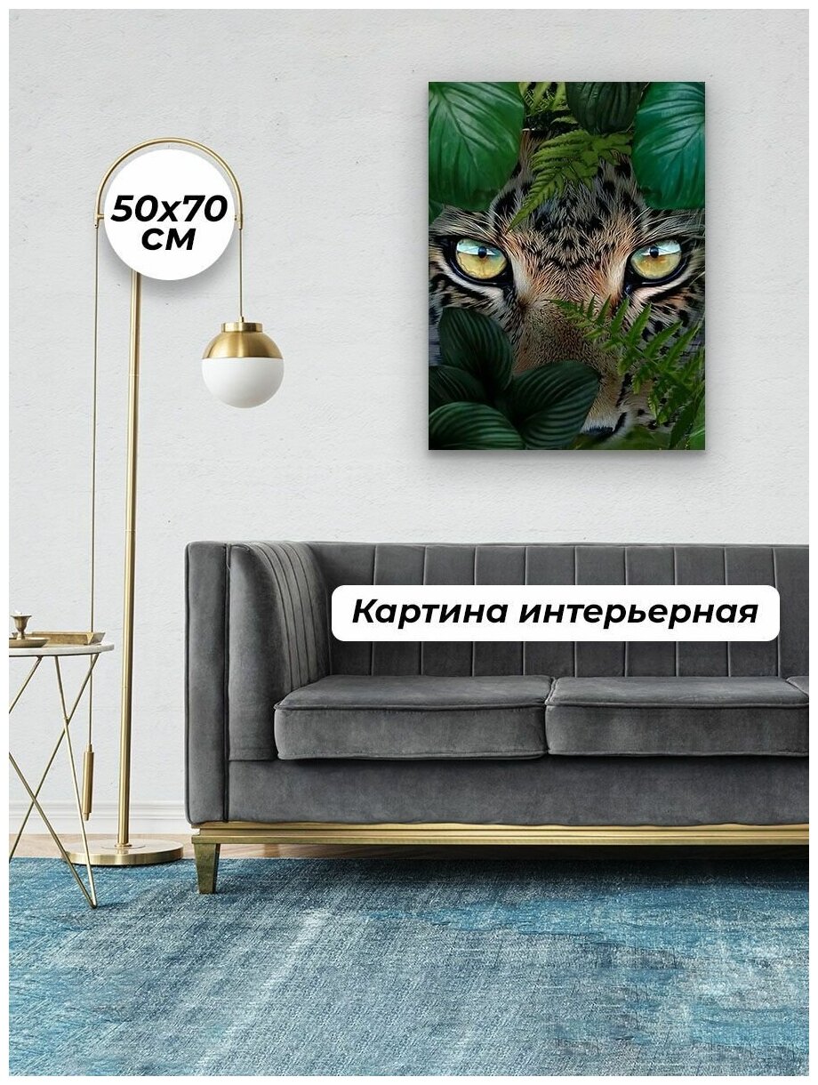Картина интерьерная 50х70 см / Леопард Взгляд Хищник