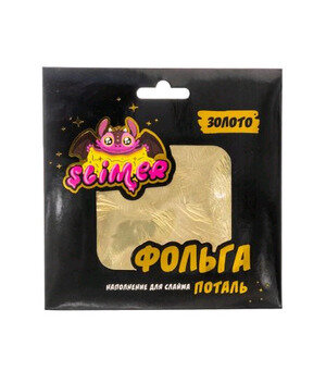 *Игрушка(Slimer) НаполнениеДляСлайма Фольга Золото (10листов) (SSS30-54)