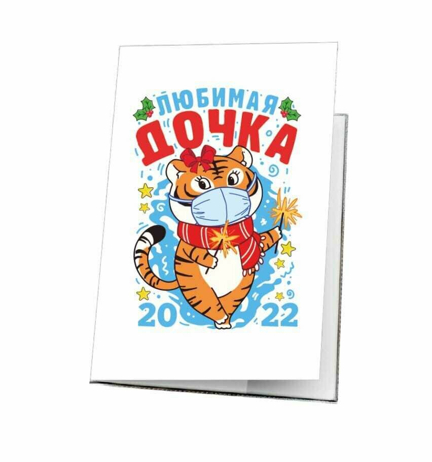 Картхолдер