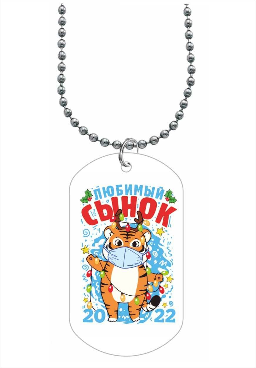 Подвеска