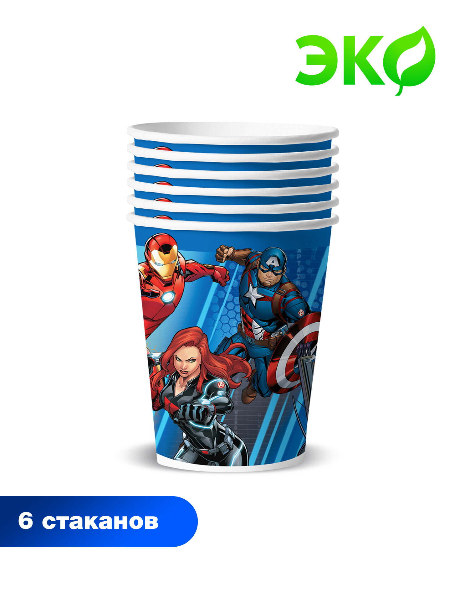 Marvel / Марвел. Набор одноразовых бумажных стаканов, синий лого, 6 шт*250 мл ND PLAY