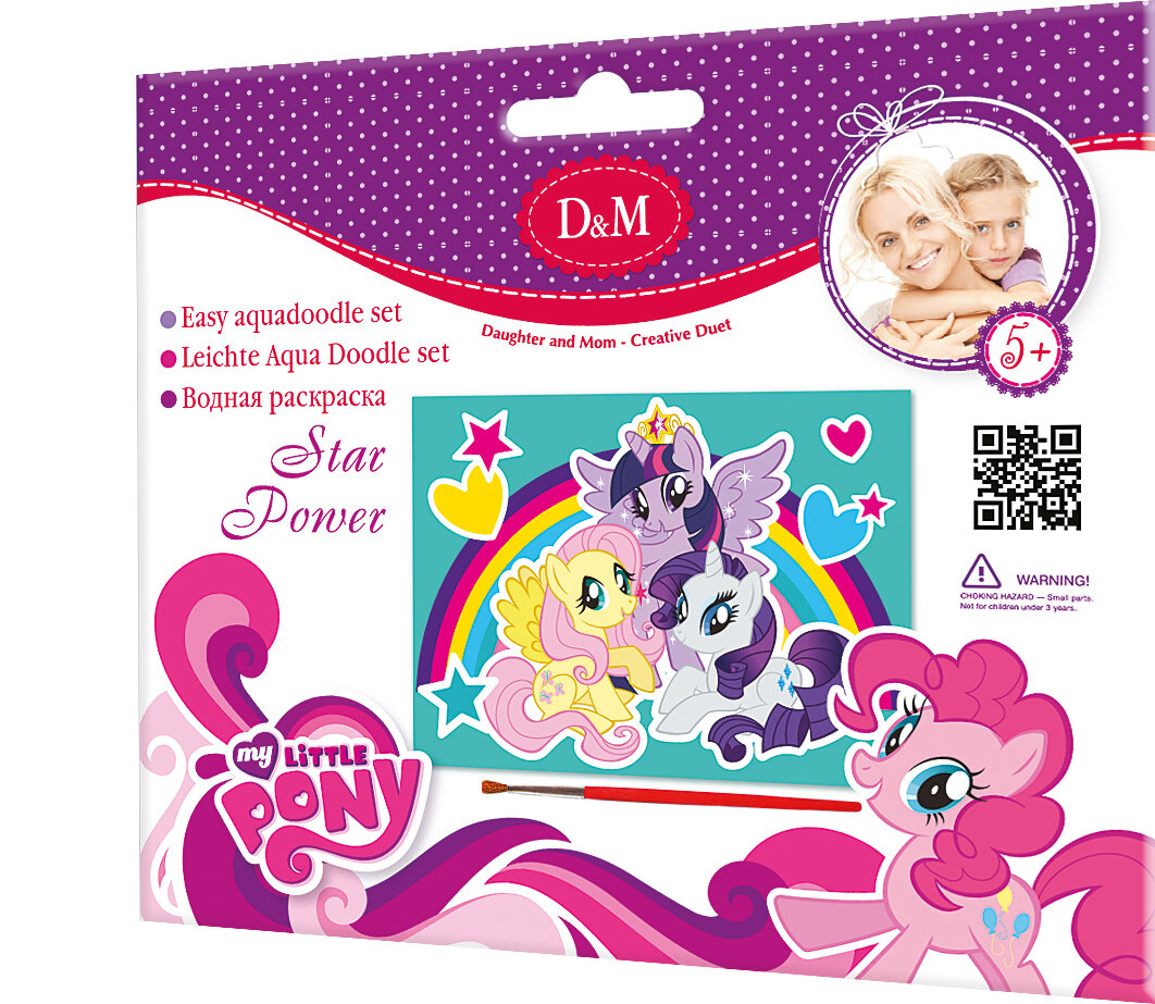 D&M My Little Pony. Водная раскраска арт.57931 "Звездная сила"