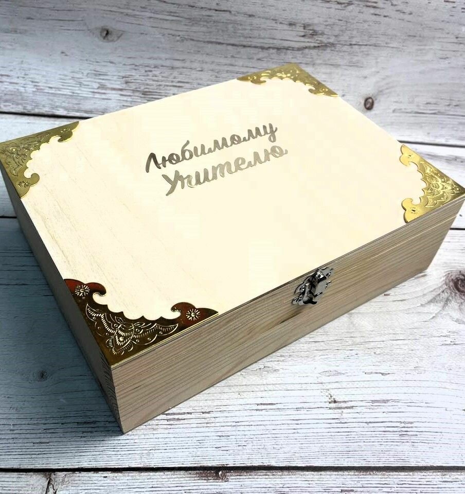 Музыкальная деревянная шкатулка любимому учителю футляр средний 25х19х7,5см без тонировки с мелодией К элизе