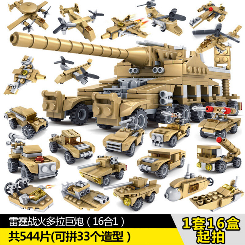 Строительные блоки Кайчжи 16-в-1 военной серии АК-47, сборка автоматической винтовки, модель для мальчика, игрушка для сборки мелких частиц