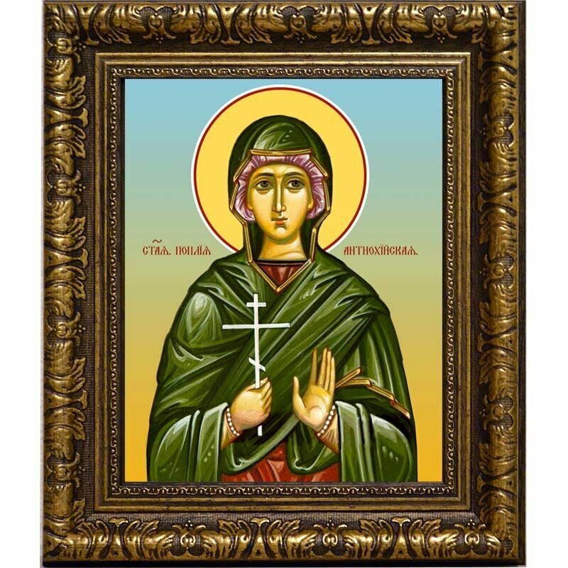 Поплия Антиохийская святая исповедница диакониса. Икона на холсте. (17 х 21 см / В раме)