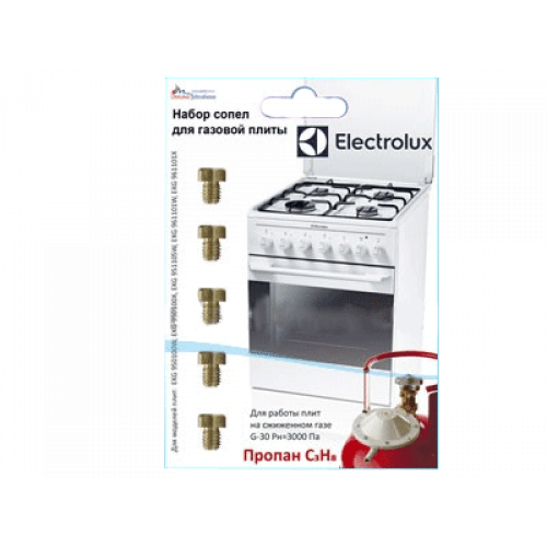 Набор сопел (жиклеров) газовой плиты Electrolux, балонный газ