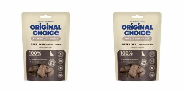 ORIGINAL CHOICE Лакомство для собак, печень говяжья, 55 г, 2 уп.