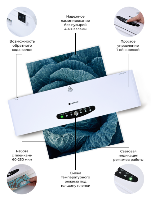 Гелеос ЛМА34В