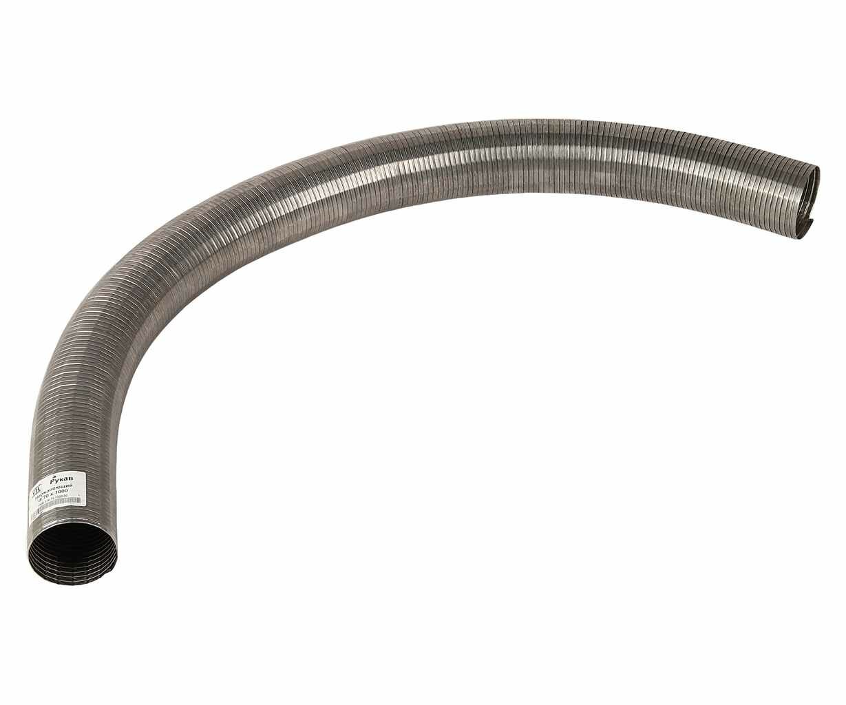 Металлорукав d=70мм L=1000мм нержавеющая сталь, РНВ 316.70.1000.00, мзгс
