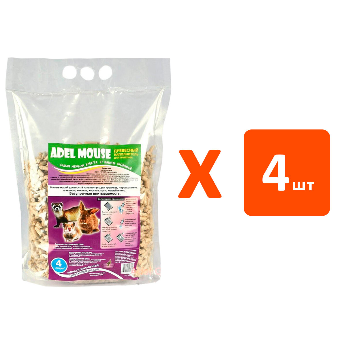 ADEL CAT TOFU наполнитель комкующийся на основе тофу для туалета кошек с ароматом лаванды (12 + 12 л)